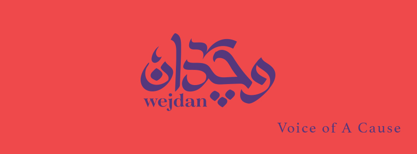 Wejdan وچدان - SNI Knowledge Products